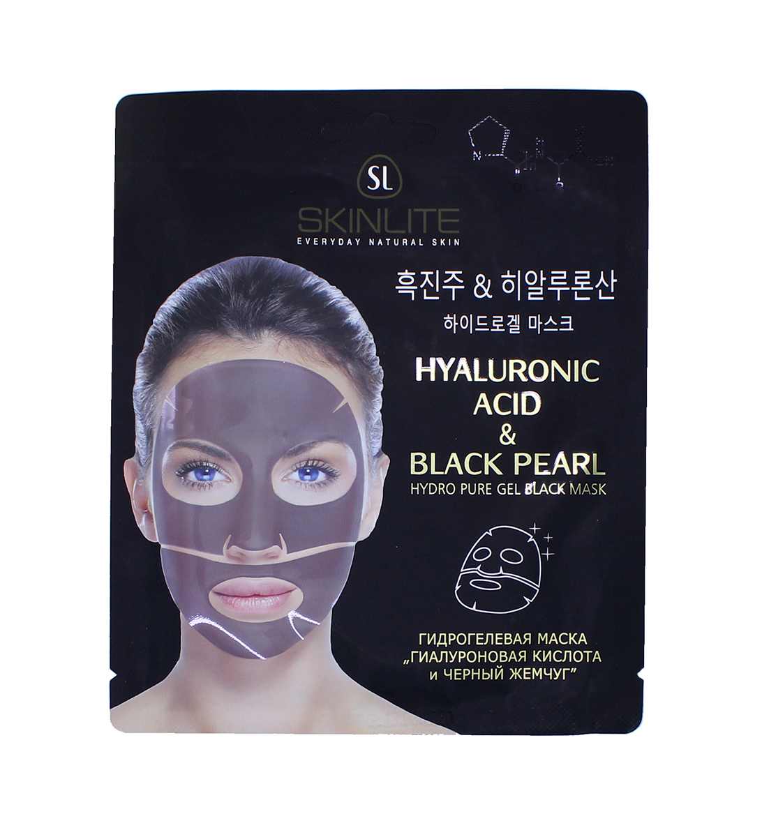 Face mask "Skinlite" 27g - sas.am